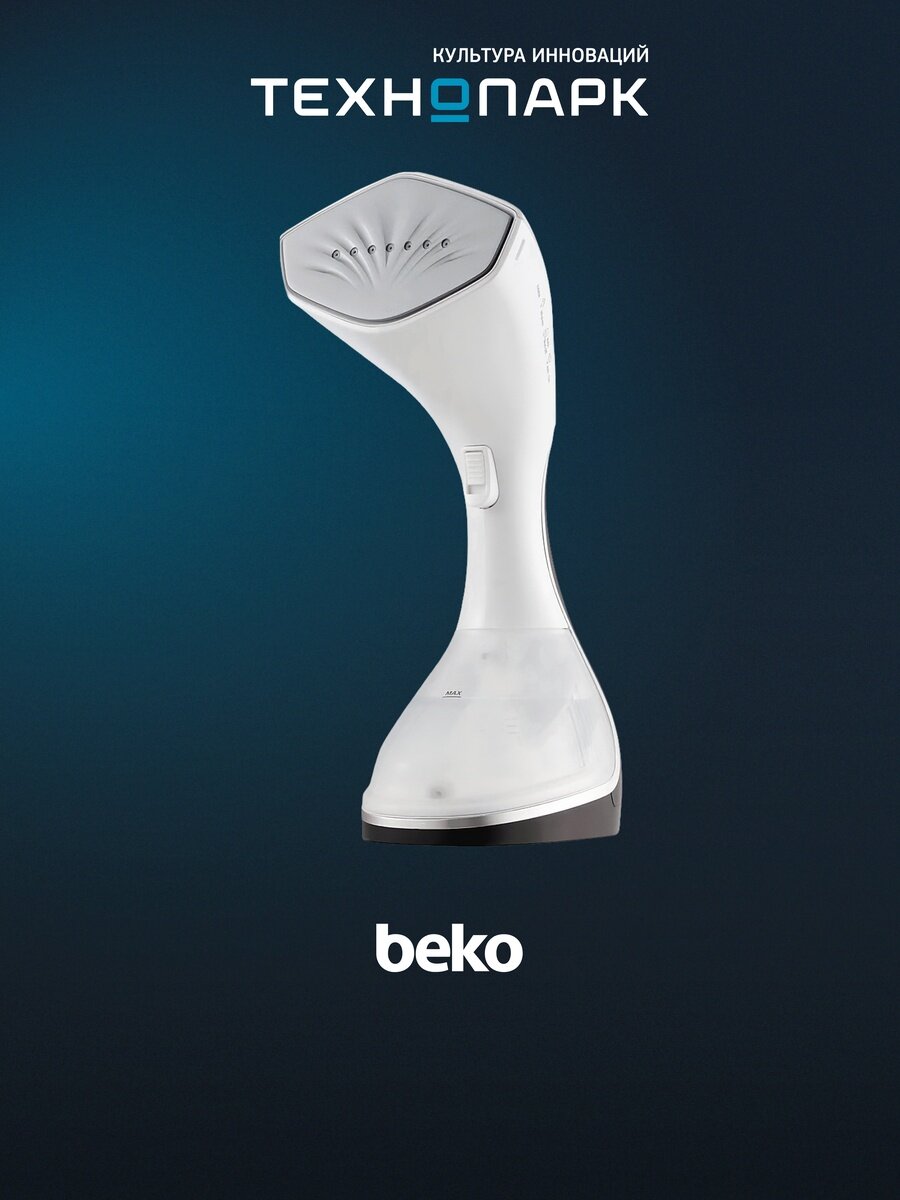 Отпариватель для одежды Beko STM 6120 W