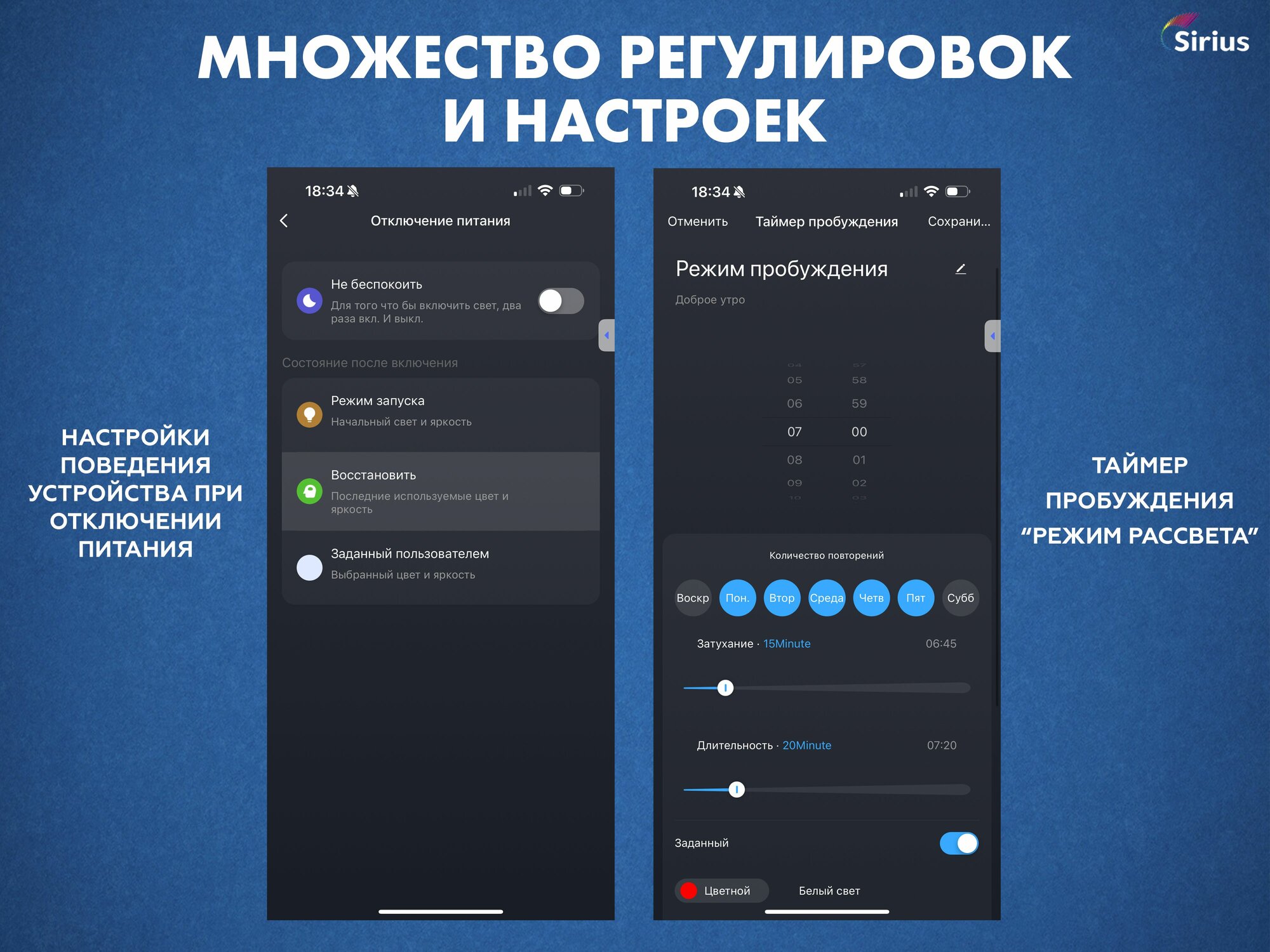 Умная лампочка — фото 1