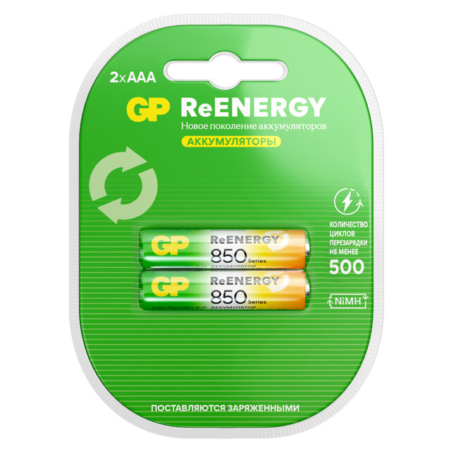 Аккумулятор GP ReEnergy 850AAA 2шт