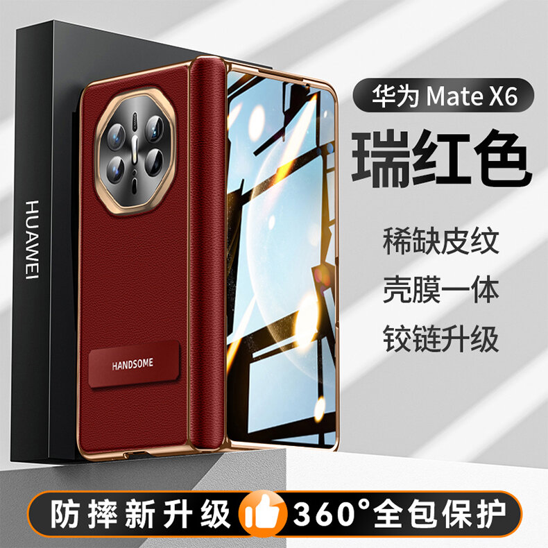 Чехол для Huawei Mate X6 / Хуавей Мейт X6, soft touch, чехол-кардиомонитор, искусственная кожа, поликарбонат (PC), защита камеры, ударопрочный, усиленные углы, Huawei, Huawei Mate X6, red