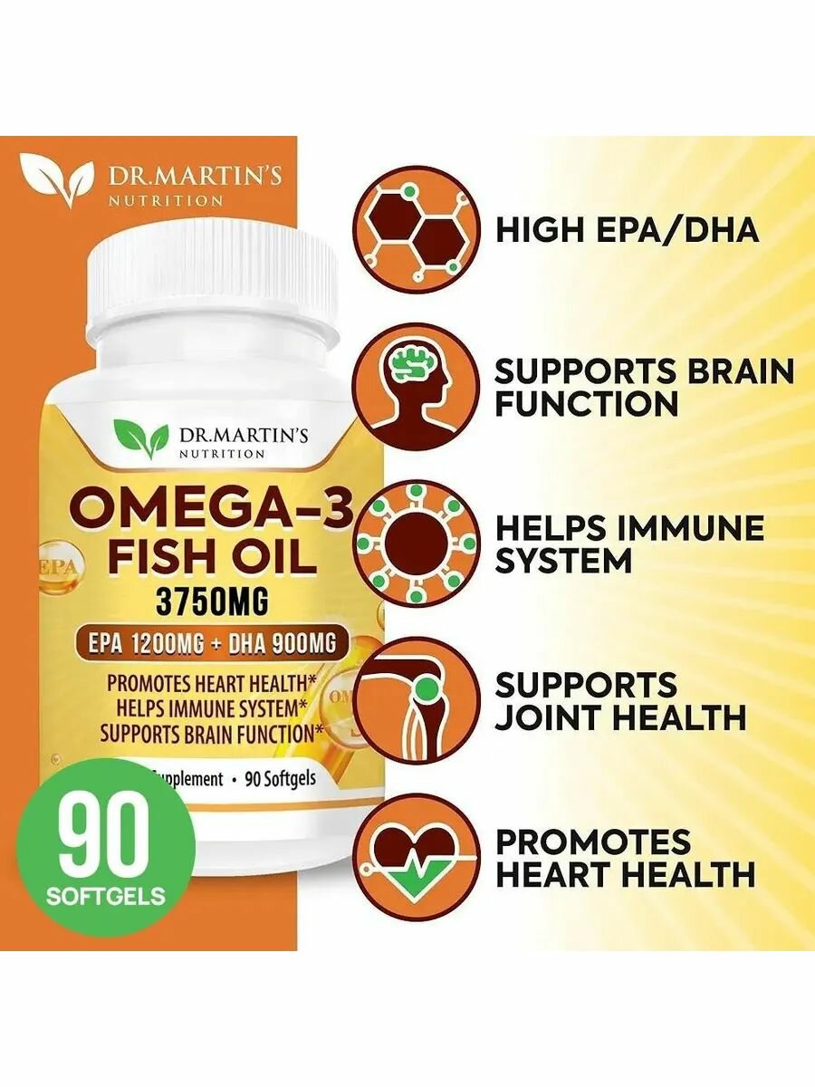 Рыбий жир Dr. Martins Nutrition, Омега 3, нейтральные капсулы, 90 шт, 3750мг