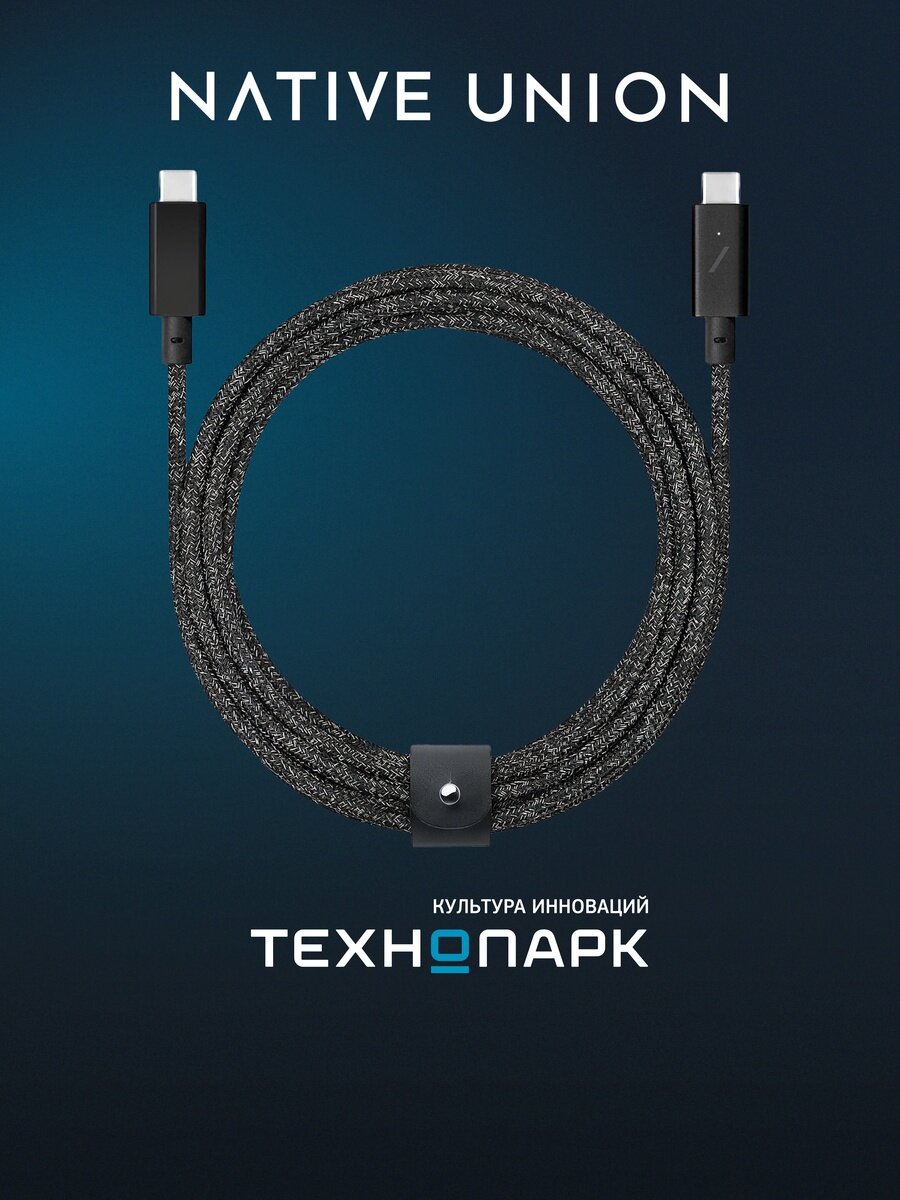 Кабель Native Union BELT-C-CSBK-PRO-NP Belt Cable, 2.4 м, чёрный