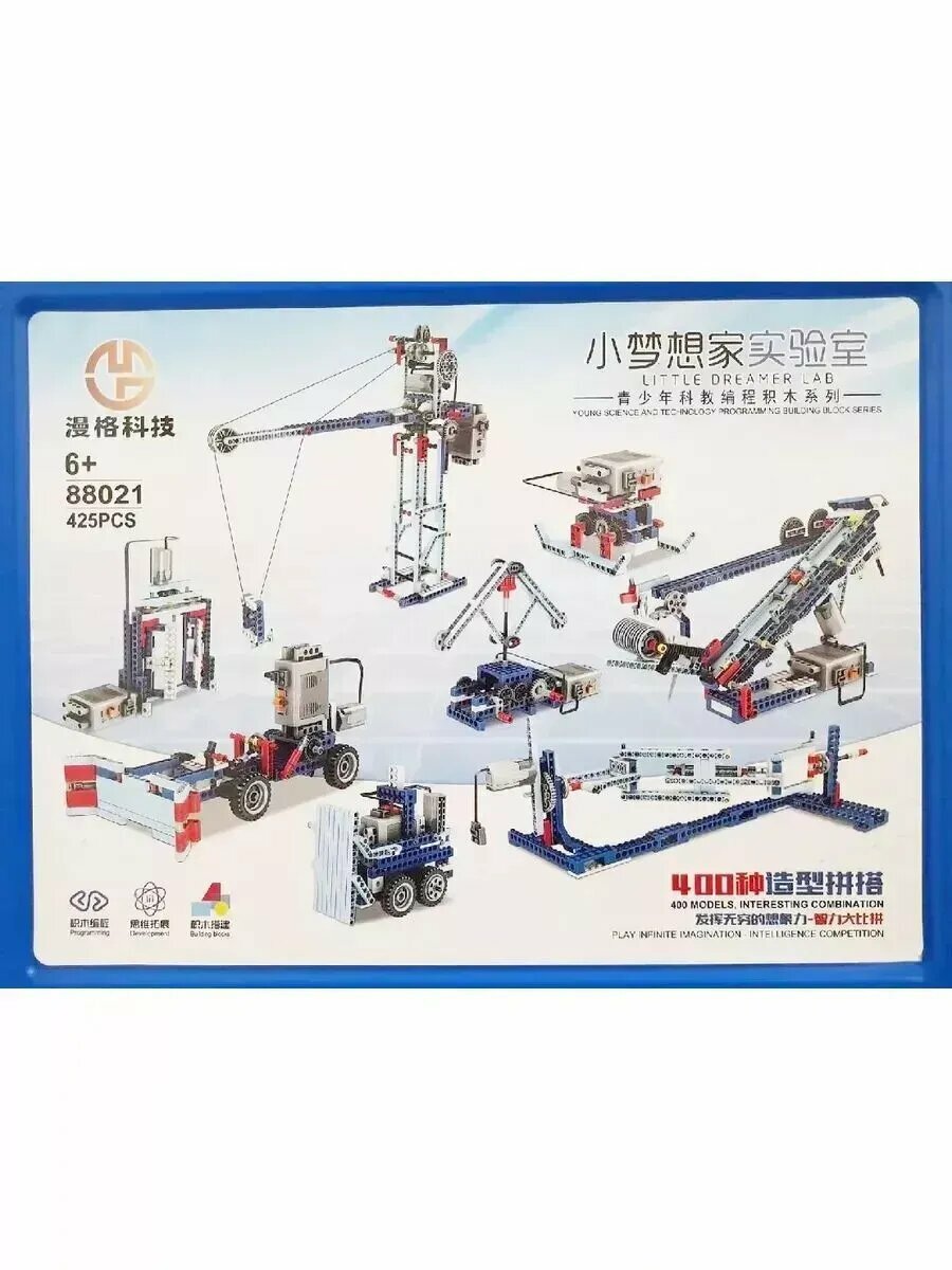 Конструктор Техника, Сборные модели 8 в 1, 88021