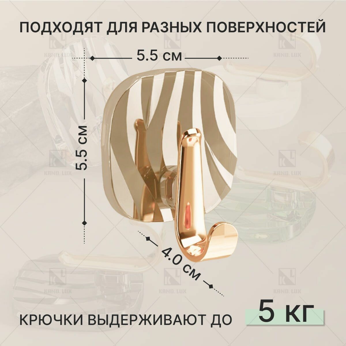 Крючок для ванной — фото 1