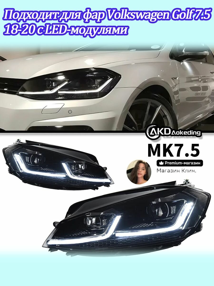 Фары автомобильные