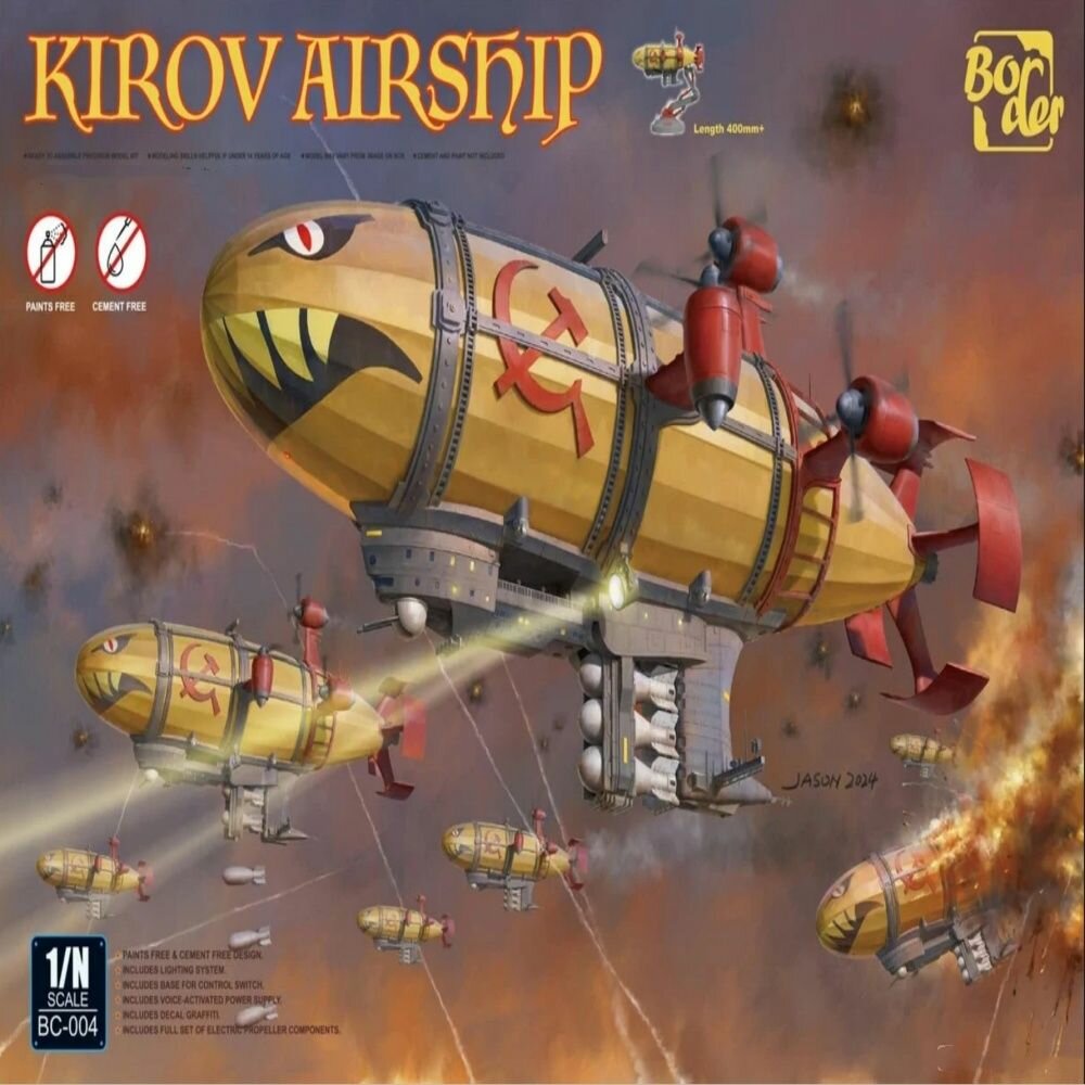 Border BC-004 Кировский дирижабль в сборе Набор моделей Самолеты