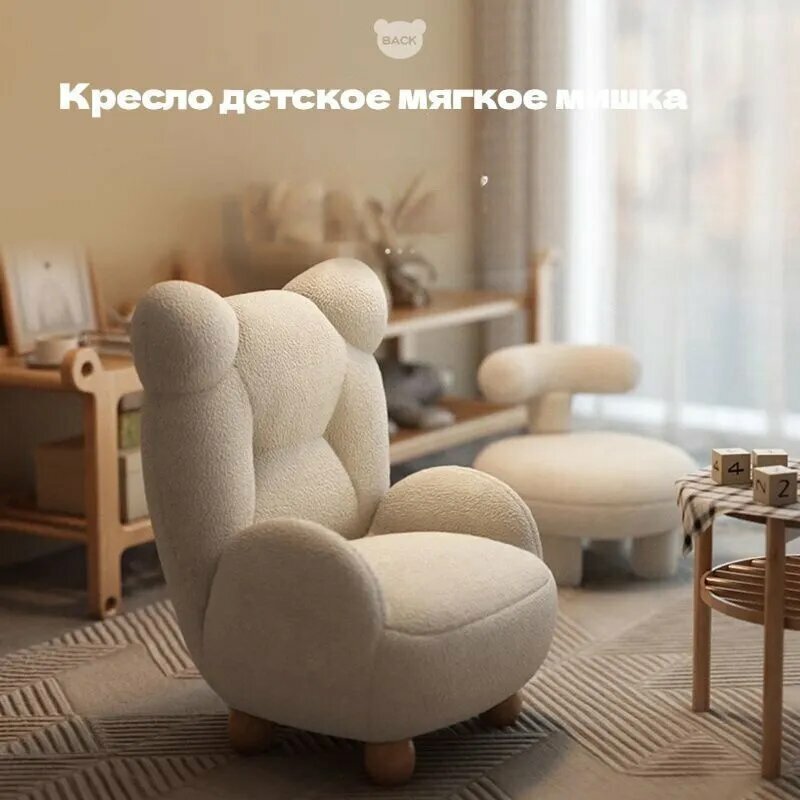 Детский стул xiaoyatou, ортопедическая спинка, мягкий, светло-бежевый