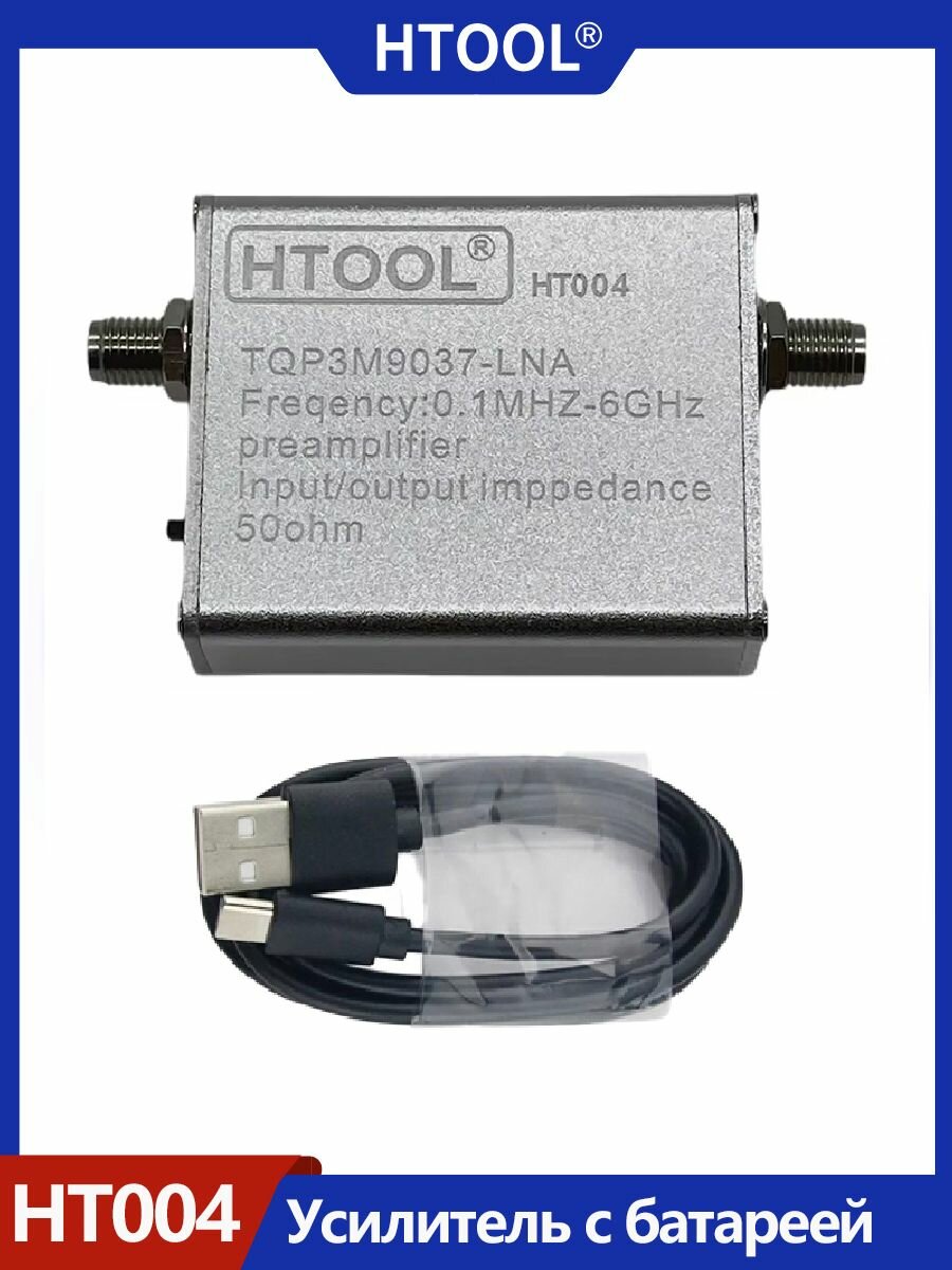 HT004 Усилитель сигнала малошумящий 100k-6GHz Широкополосный предусилитель полнодиапазонный TQP3M9037 Усилитель 10M-6GHz Gain 20DB LNA