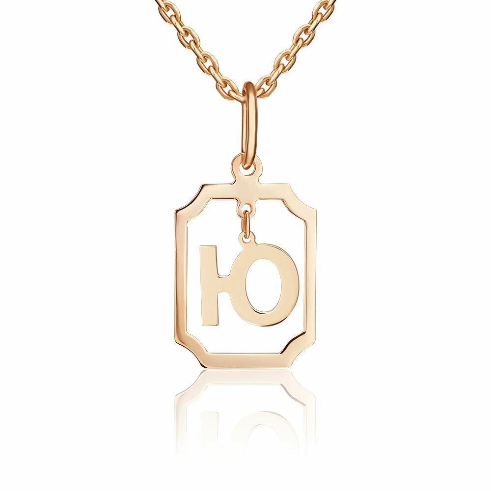 Подвеска, красное золото, 585 проба