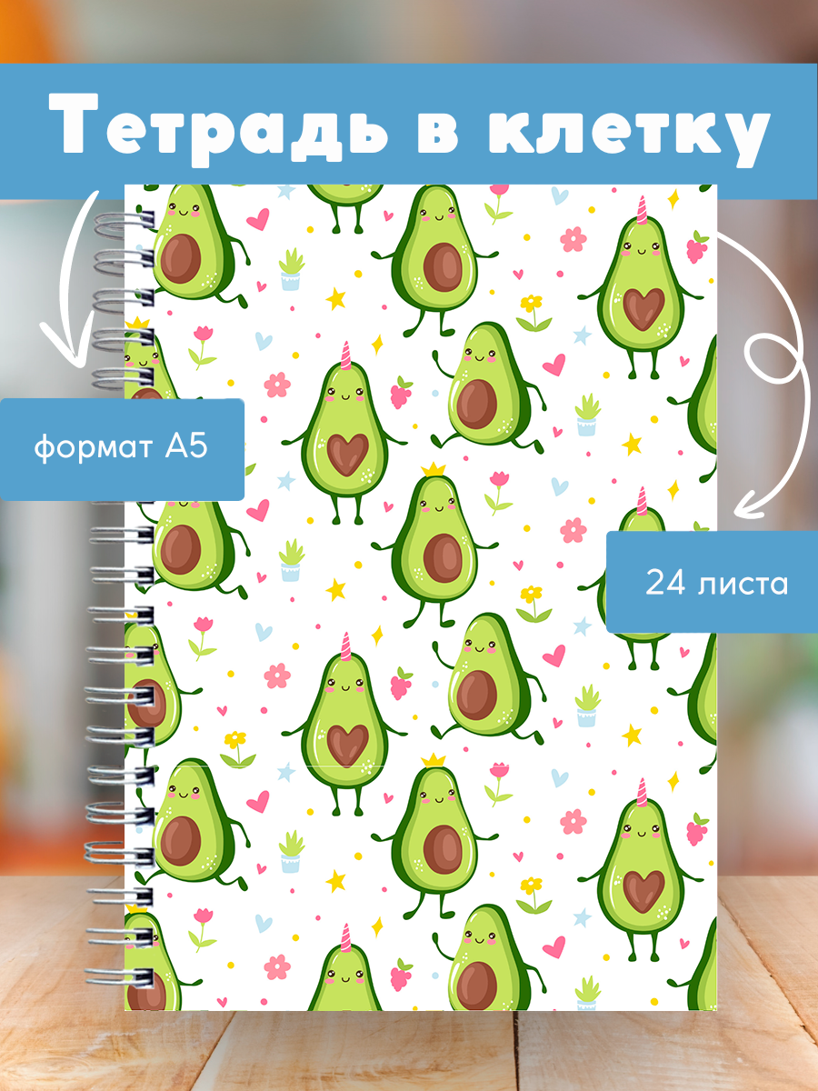 Тетрадь в клетку общая на пружине