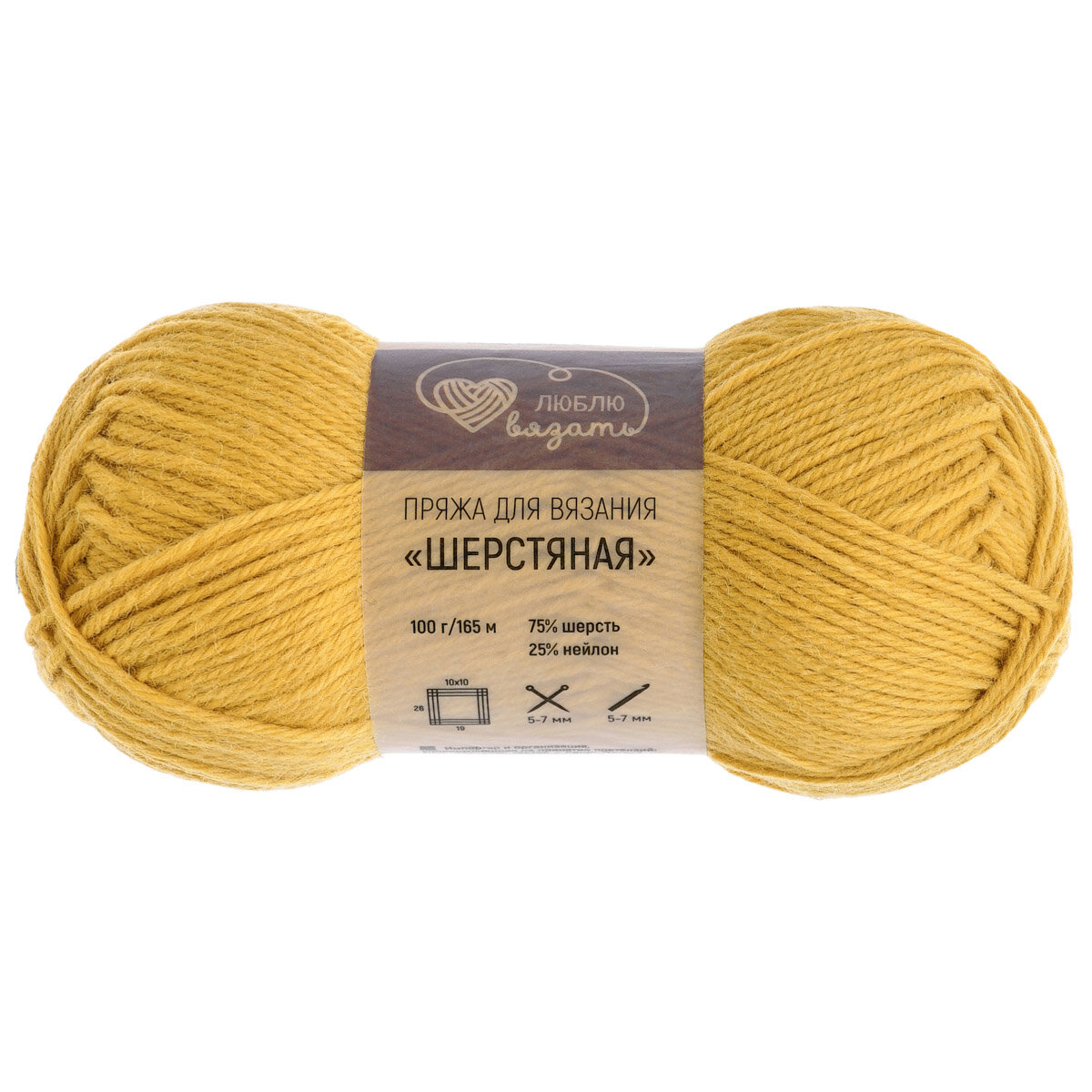 Пряжа для вязания Люблю вязать 'Шерстяная', 3 мотка по 100гр 165м (75% шерсть, 25% нейлон) (313 солнечно-желтый)