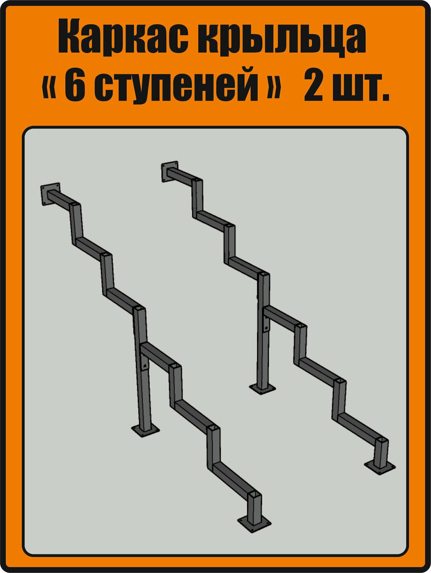 Крыльцо дома