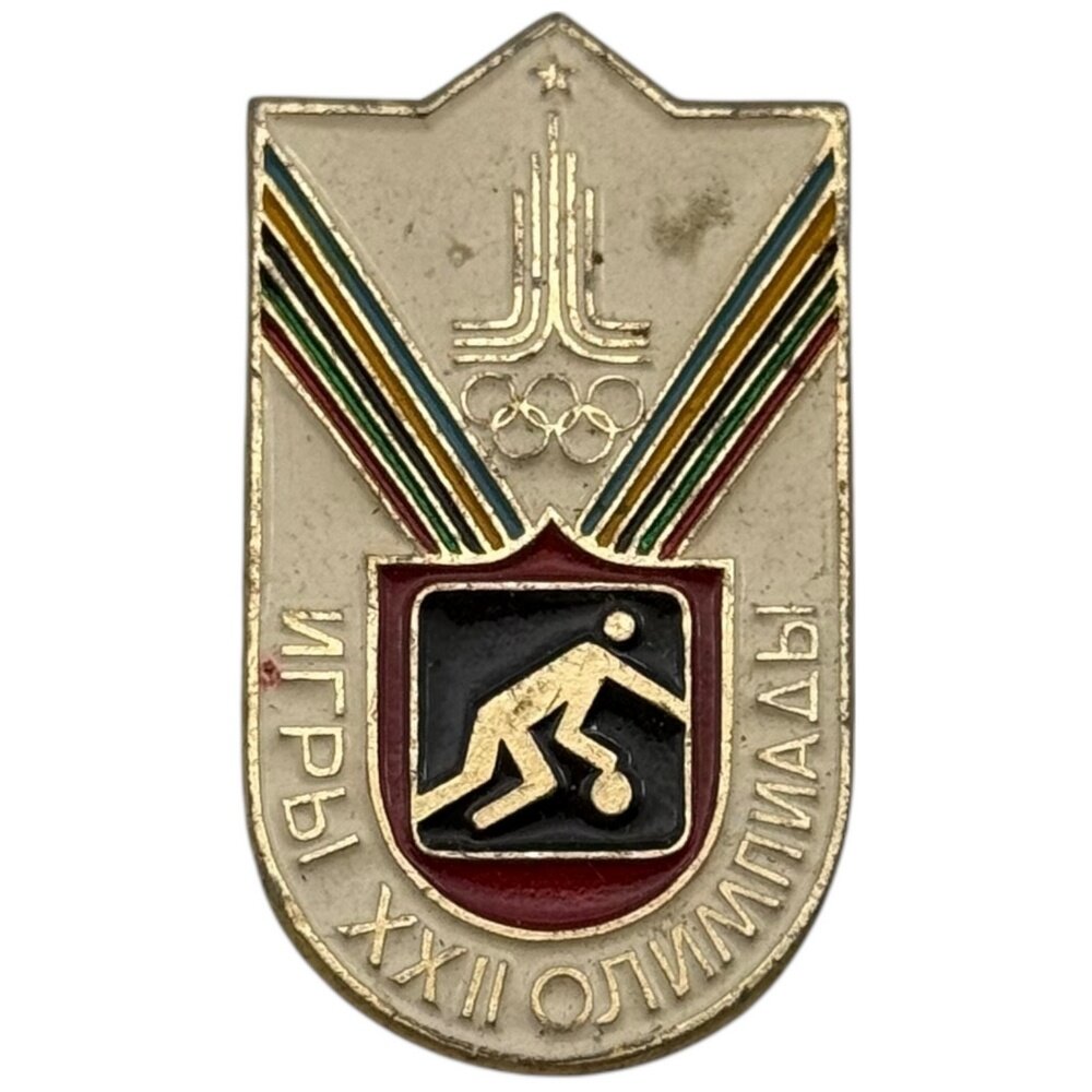 Знак "Игры XXII олимпиады. Баскетбол" СССР 1980 г.