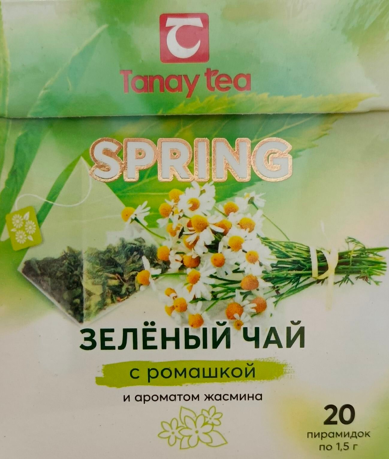 Зеленый чай с ромашкой и ароматом жасмина (20 пирамидок по 1.5 гр) - 3 шт
