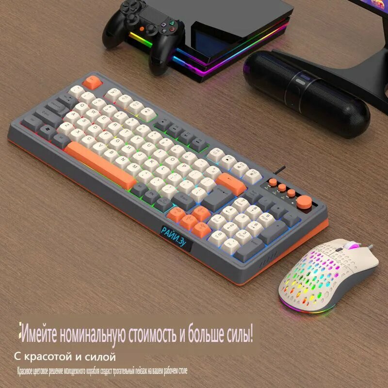 IO by Red Square Игровая клавиатура проводная Redragon, Английская раскладка, белый, серый