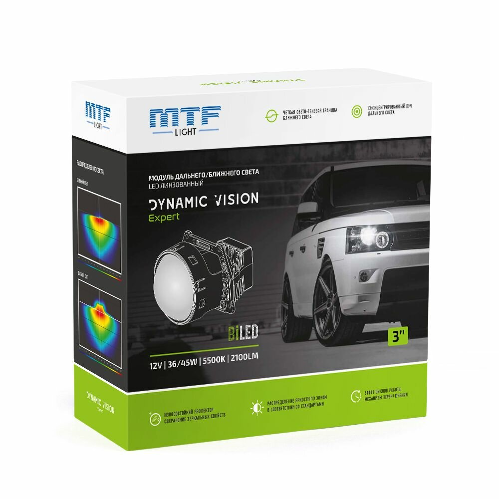 Модуль MTF Dynamic Vision LED 3" Expert 5500k