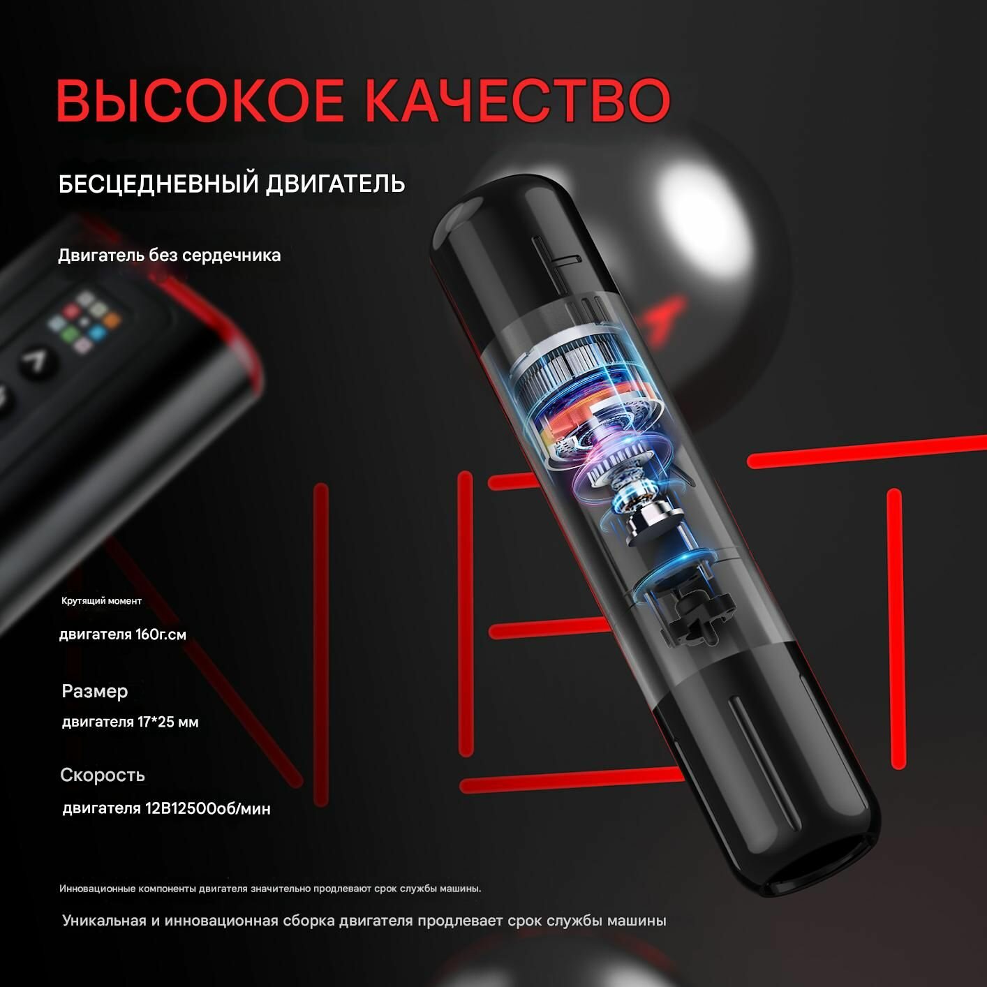 Тату-машинка — фото 1