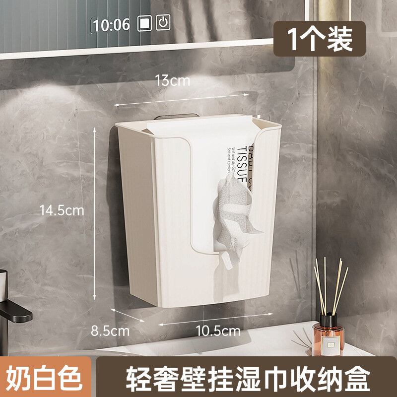 Настенная коробка для влажных салфеток, коробка для бумажных полотенец, коробка для хранения полотенец без сверления, коробка для туалетных принадлежностей в ванной и кухне