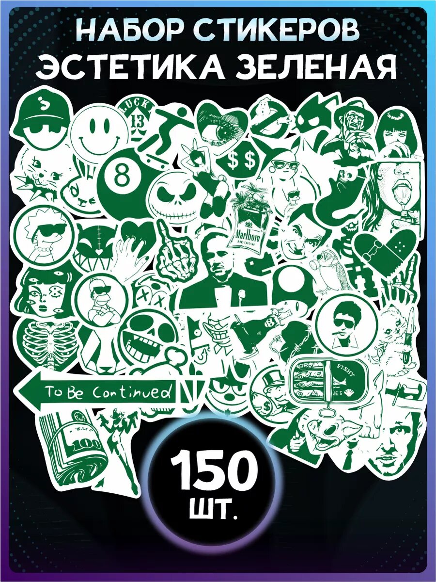 Наклейки на телефон стикеры Аниме, Мемы и персонажи