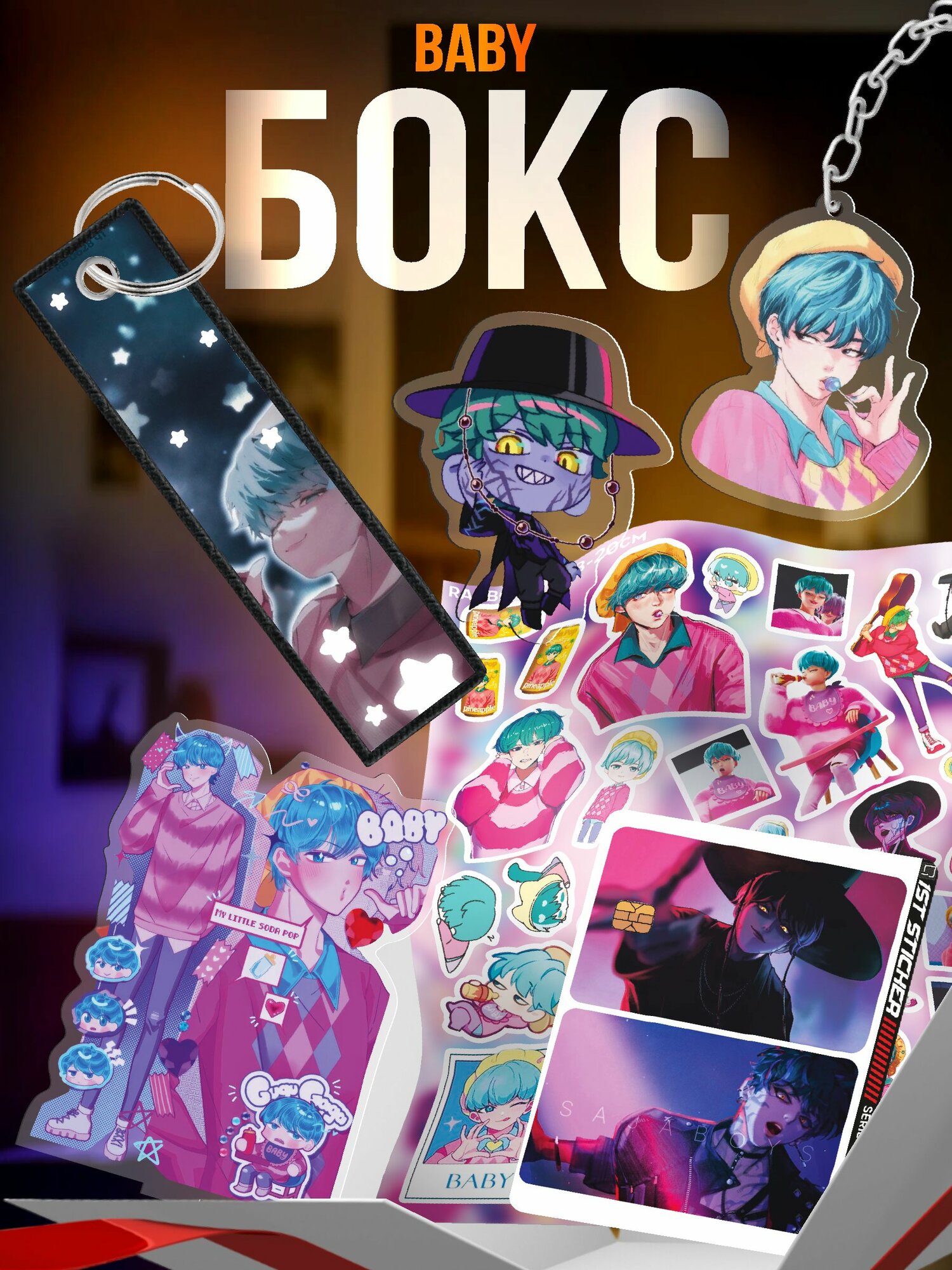 Подарочный бокс Kpop Demon Hunters Беби