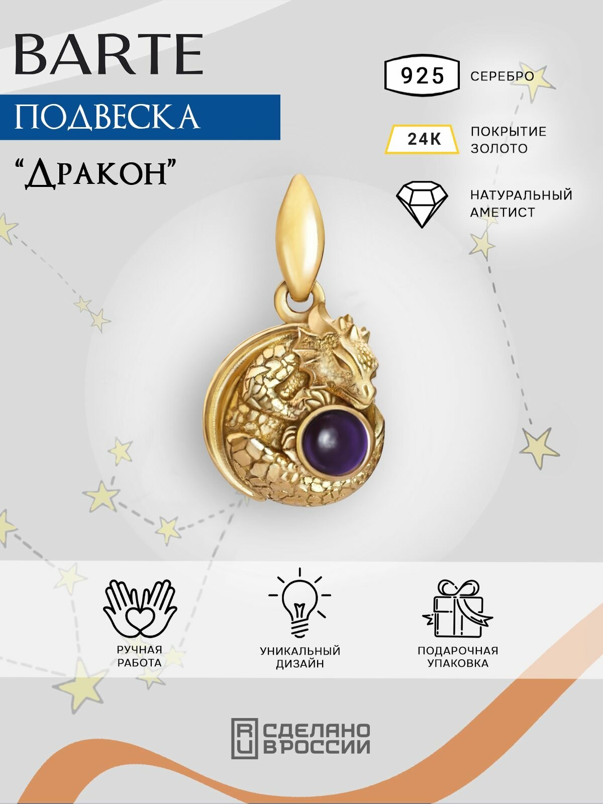 Подвеска, серебро, 925 проба, аметист