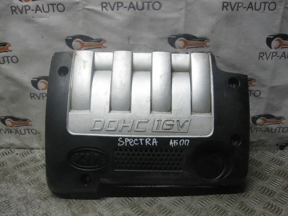 Накладка двигателя Kia Spectra 1.8 2001—2004 Kia
