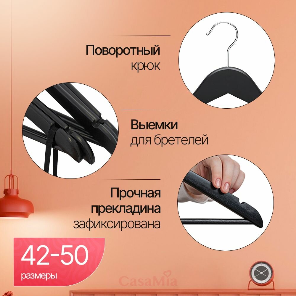 Вешалка плечики — фото 1