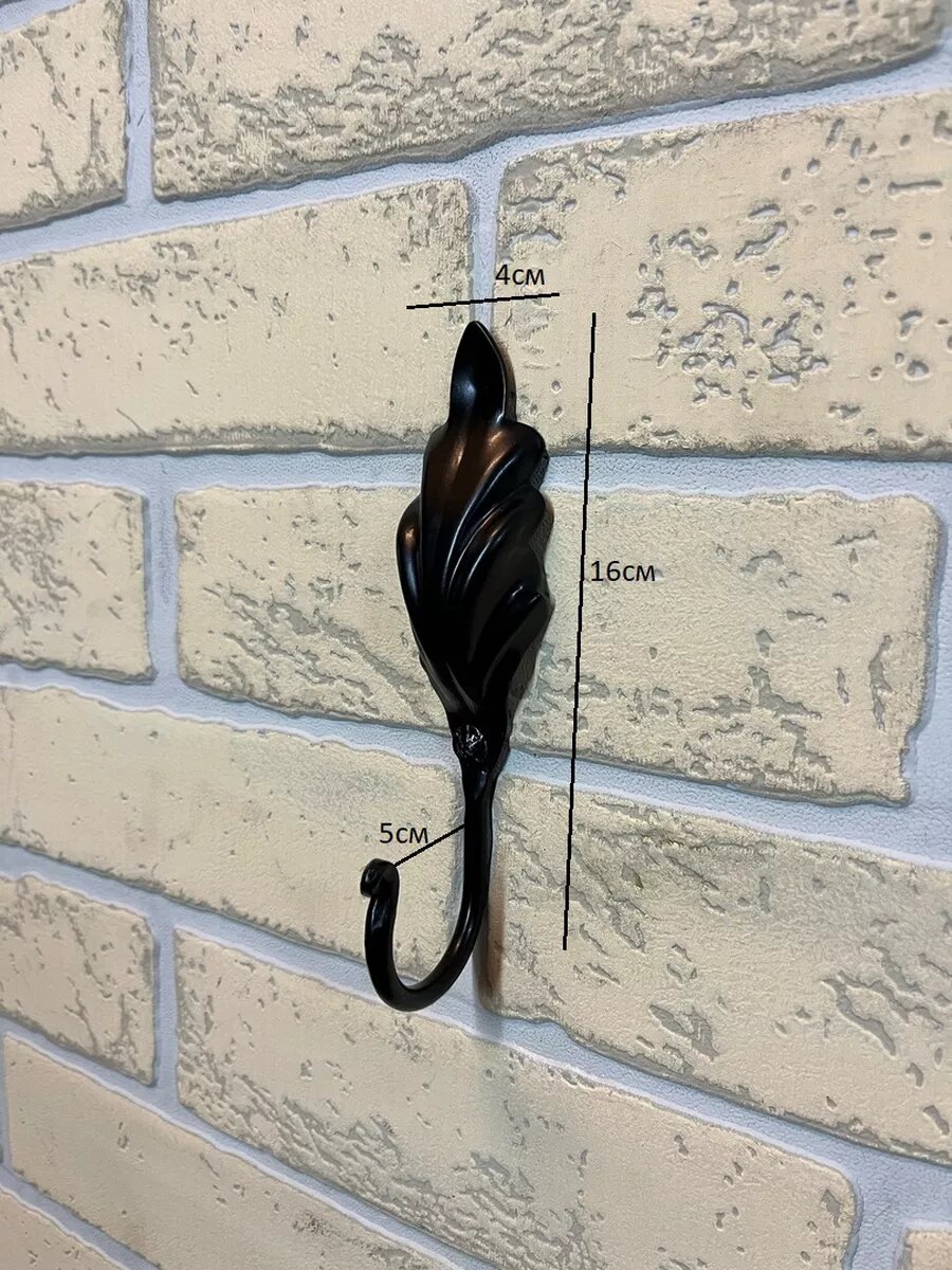 Кованый крючок, Студия кованой мебели Нива, ручная работа, цвет черный