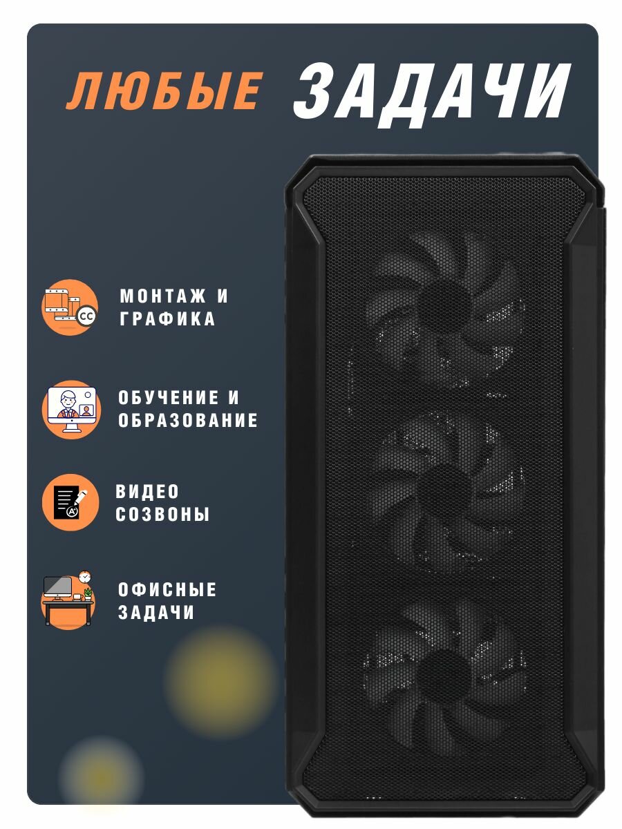 Мощный игровой компьютер на Intel Core i5 13400f / 32 ГБ / SSD 1000 GB / RTX 3050 8GB / 800w