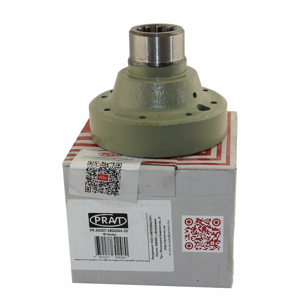 PRAVT Фланец крышки передней РК ГАЗ 33027-40 Газель, -50 (вал кард. с ШРУС) арт. PR.33027-1802044-10