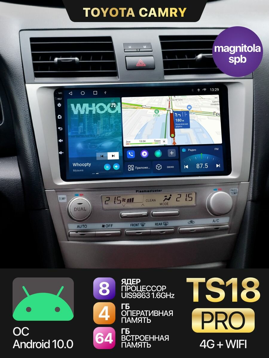 Штатная магнитола TS18 Pro 4+64Gb, Toyota Camry, Тойота Камри, Магнитола Android 10, 2din, Головное устройство, Мультимедиа