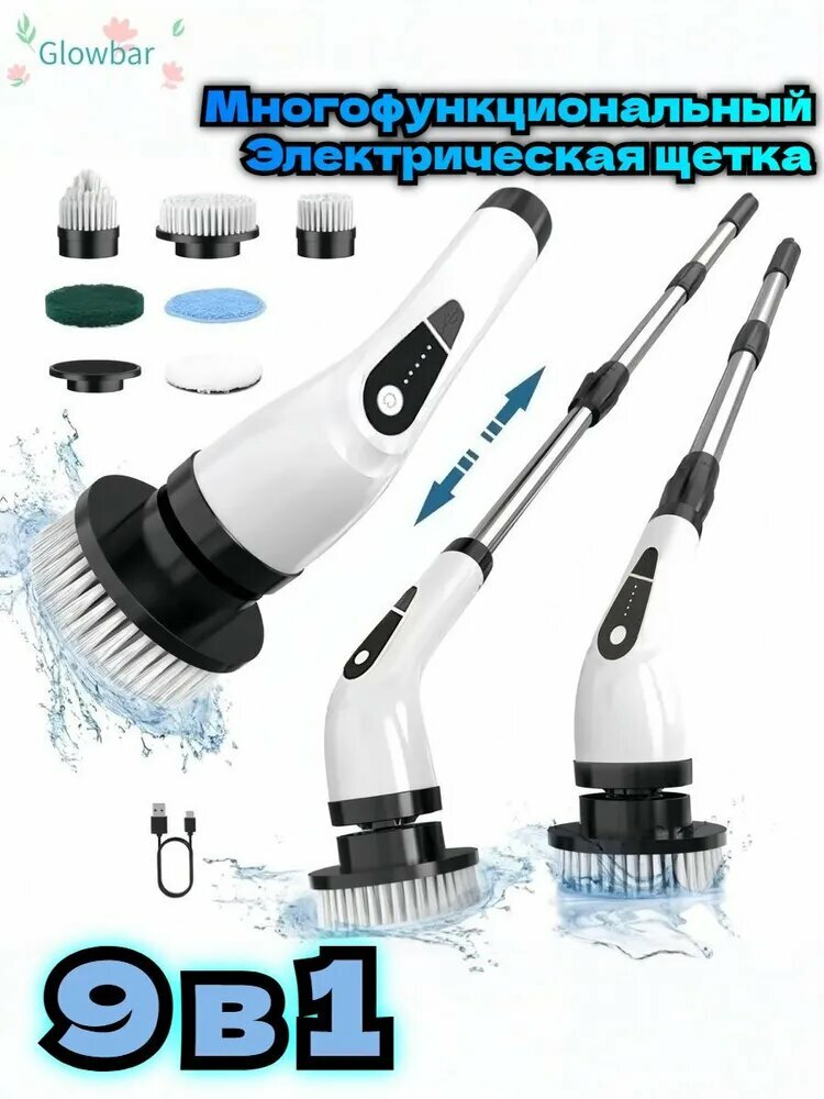 Стеклоочиститель электрический Glowbar белый Стеклоочиститель электрический