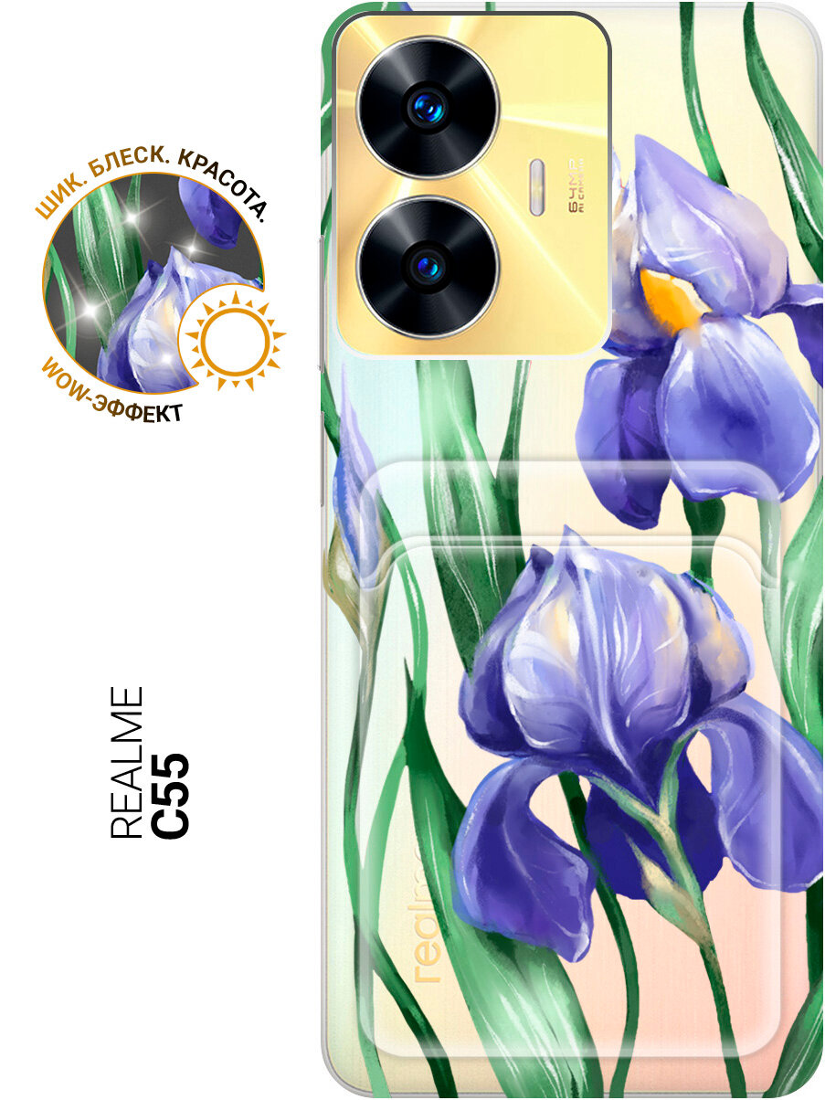 Силиконовый чехол на Realme C55 с принтом "Удивительные ирисы" с карманом для карты прозрачный