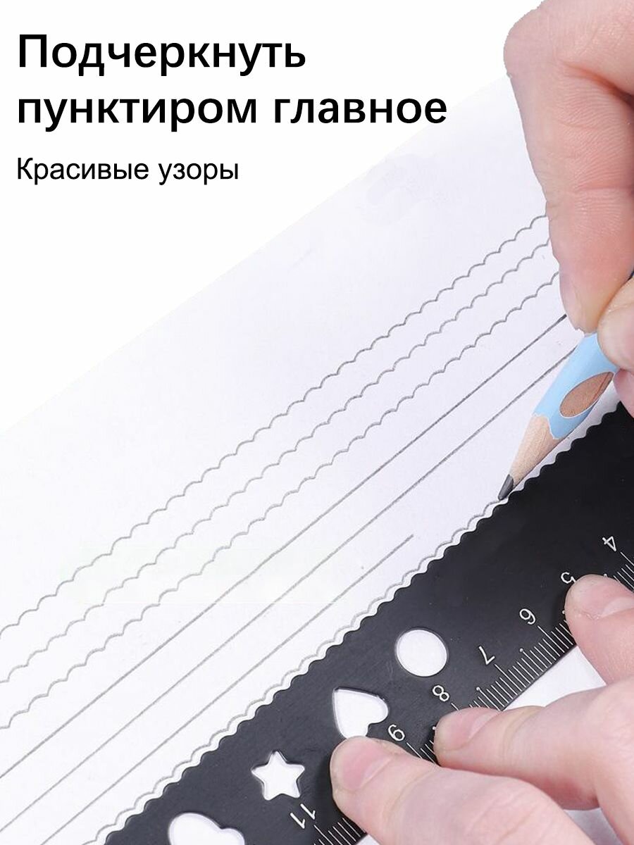 Линейка — фото 1