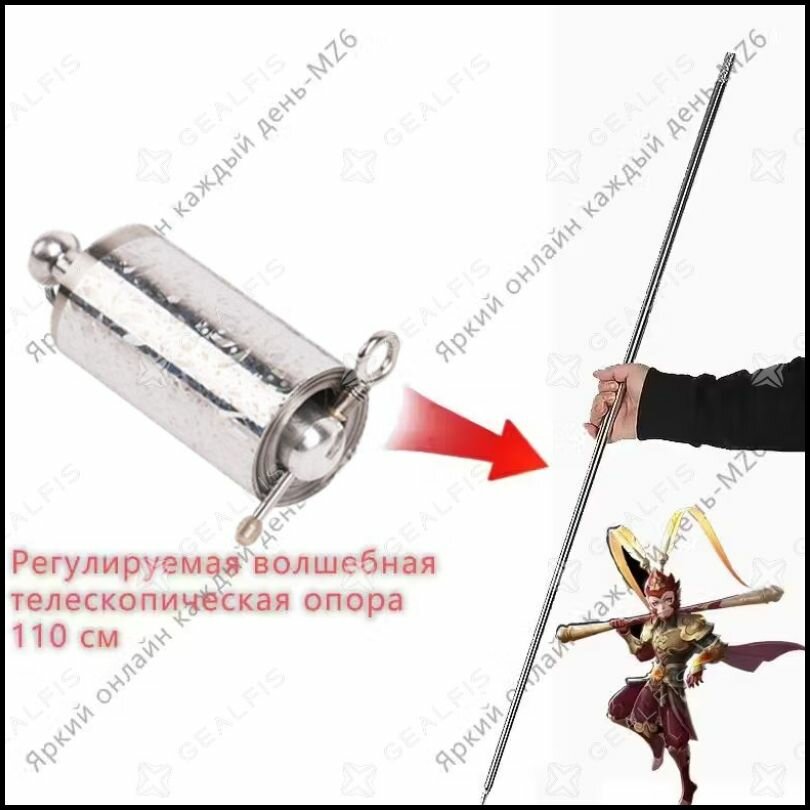 Исчезающая волшебная палочка, регулируемый магический телескопический реквизит для профессиональных фокусников 110 см, цвет серебристый