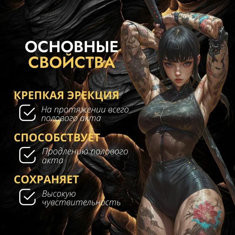 Интимная смазка "Бронза-медь", для анального секса, для эрекции