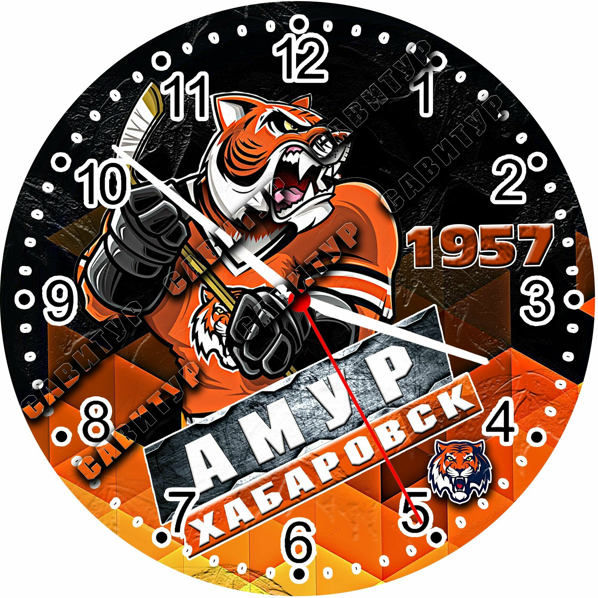 Часы ХК Амур Хабаровск хоккейный клуб из древесины прессованной (МДФ) D-27, см - 5 мм, Настенные и Настольные с подставкой в комплекте, Уникальные, 1957 год - ДР клуба, бесшумные