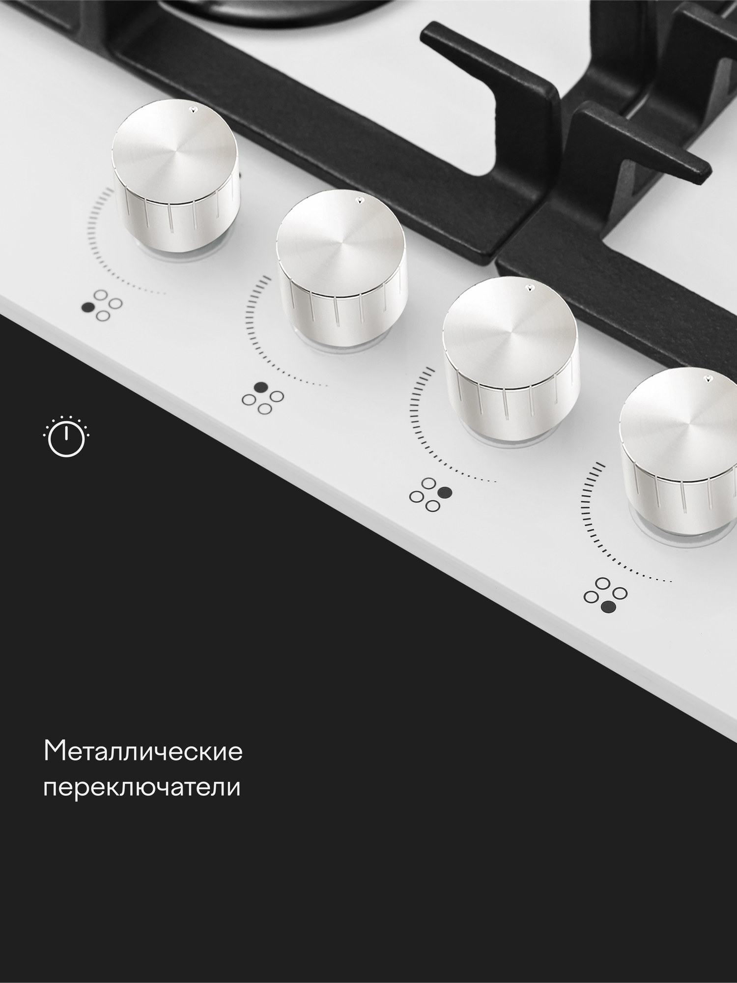 Газовая варочная панель Tuvio HGS63DWGA1, белое стекло — фото 1