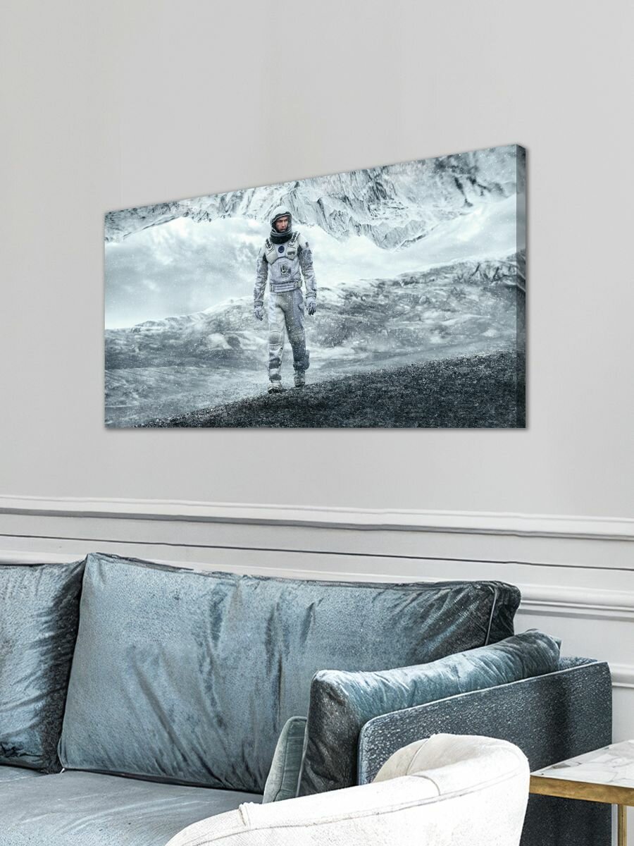 Картина на стену "Интерстеллар Одиночество", 80 см х 40 см