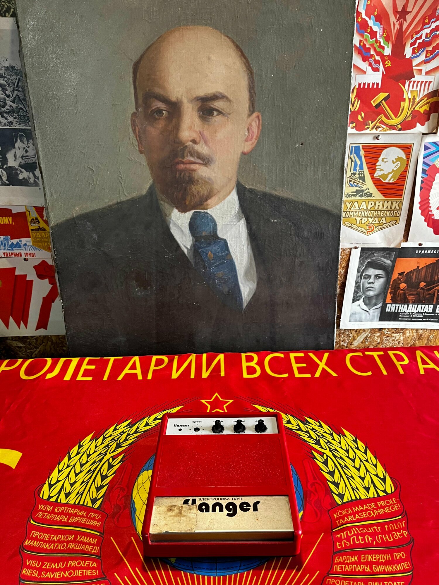 Приставка - фленджер "Электроника ПЭ-11" СССР