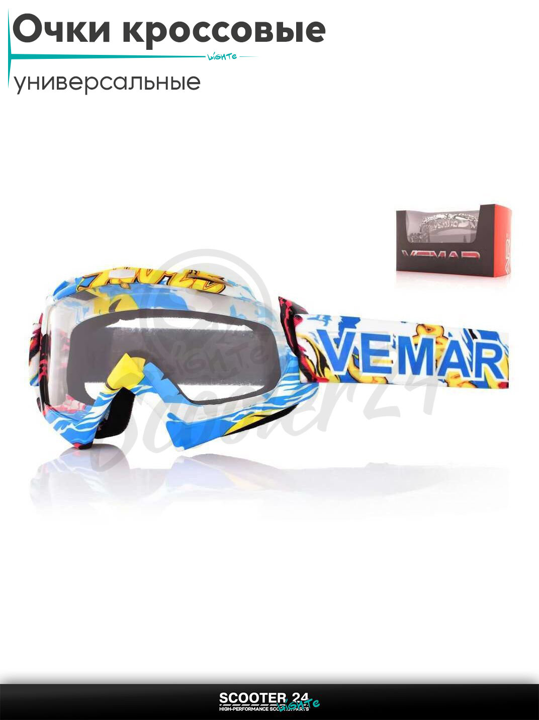 Очки кроссовые "VEMAR" #MJ-16/LA141/ATHLETE, визор прозрачный универсальные для эндуро шлем мото