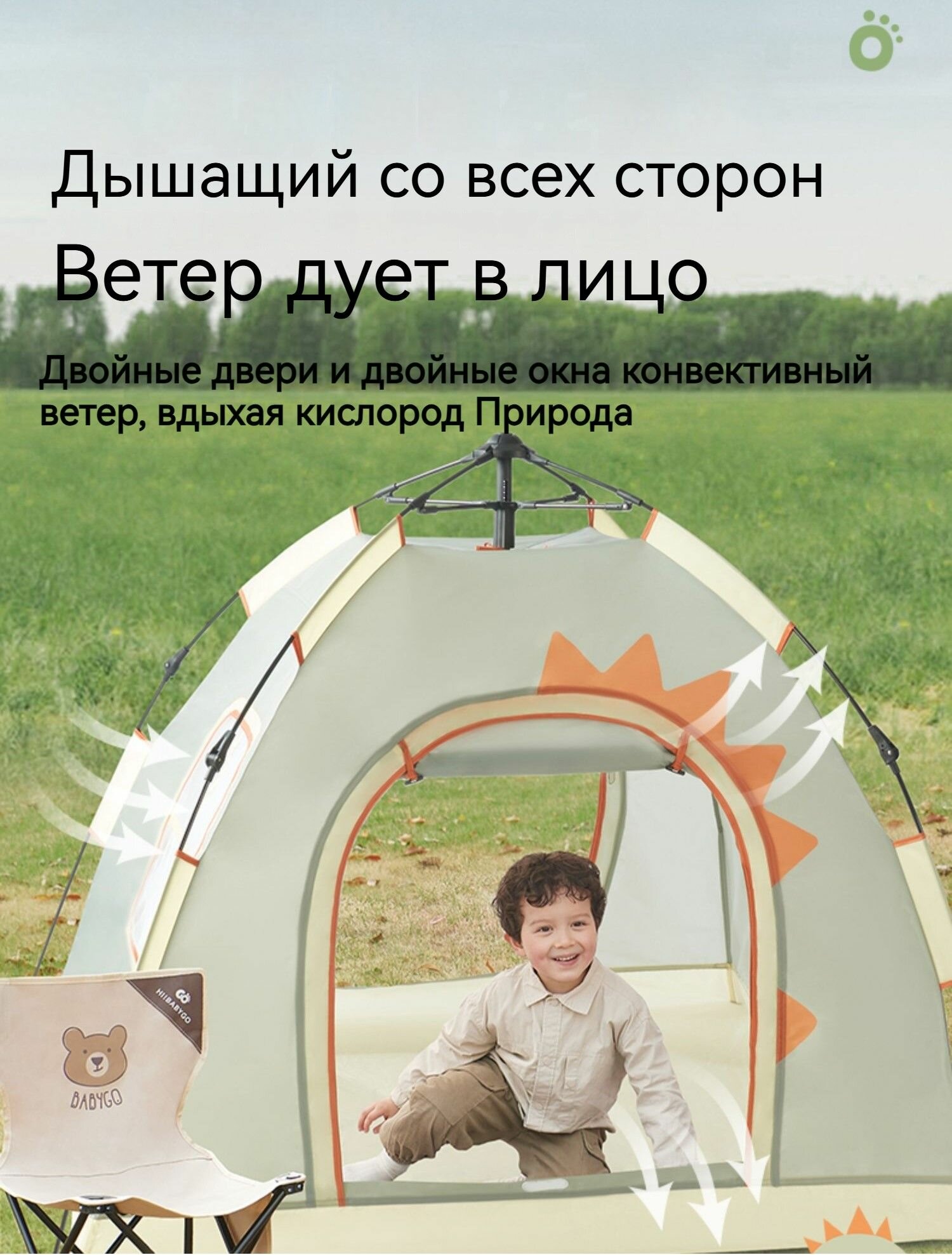 Babygo Детские палатки на 3-4 человека, игрушечные домики для мальчиков и девочек, складные походные домики для игр в помещении и на открытом воздухе, Светло-зеленый