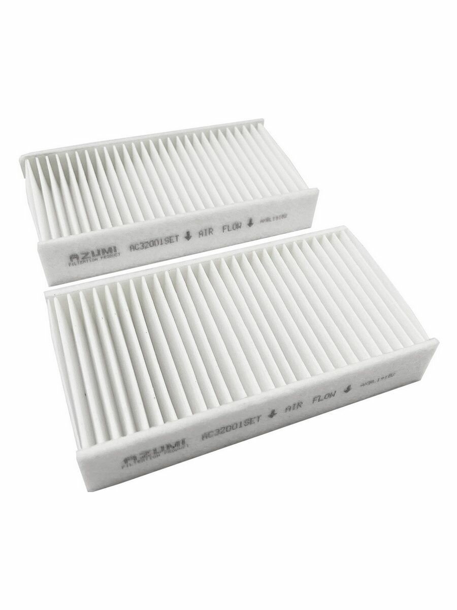 Фильтр салона (2 шт.) для а/м BMW X3, X4, AZUMI AC32001SET