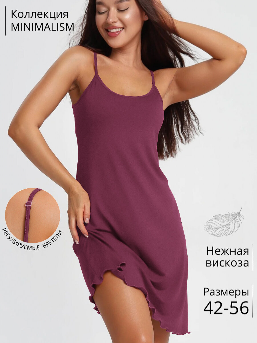 Сорочка для кормящих мам