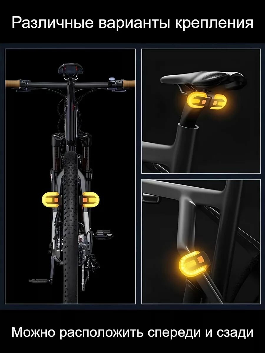 Велосипедный фонарь — фото 1
