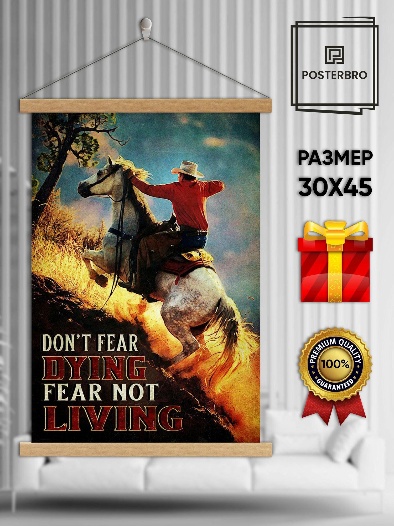 Постер интерьерный с магнитным подвесом Лошади, 30*45 винтажная картина