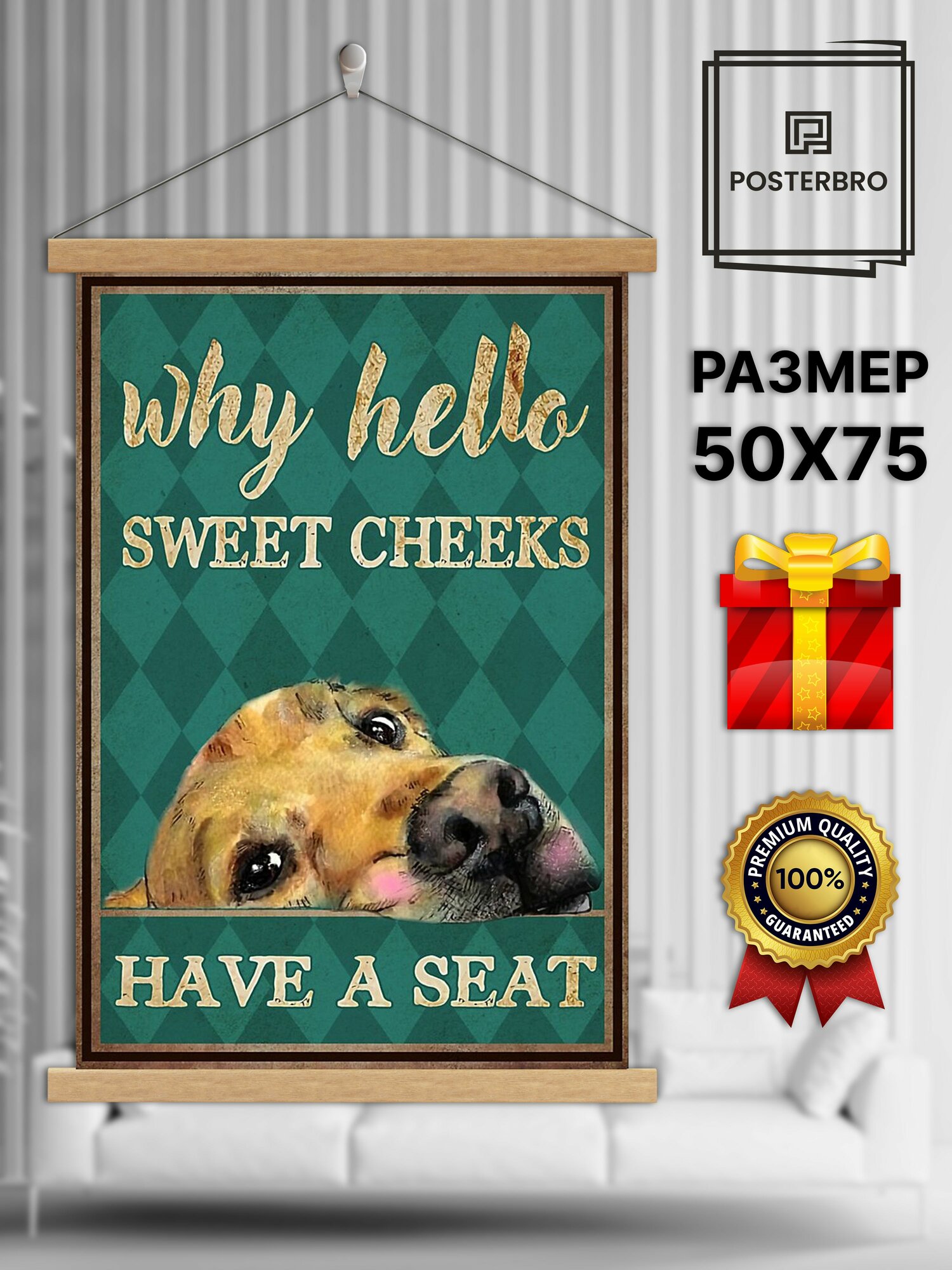 Постер на стену Posterbro интерьерный Для ванной, 50*75 в рамке