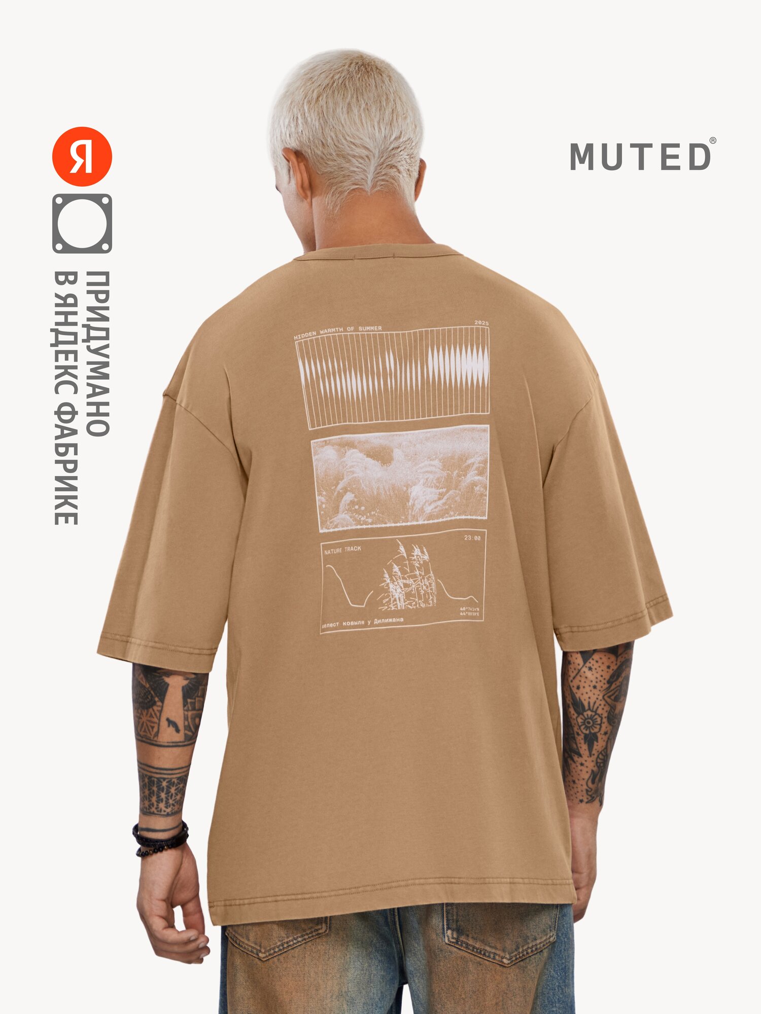 Футболка из варёного хлопка