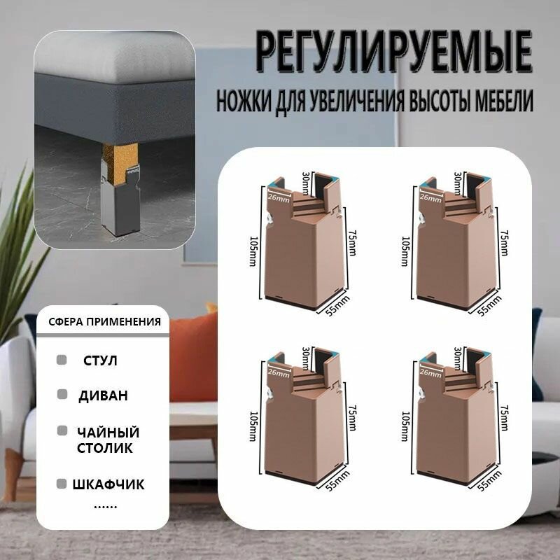 Ножки для стола комплект Регулируемые мебельные опоры 220-400 мм, матово-черные, квадратные, 55x55 мм, PV6, 4 шт.