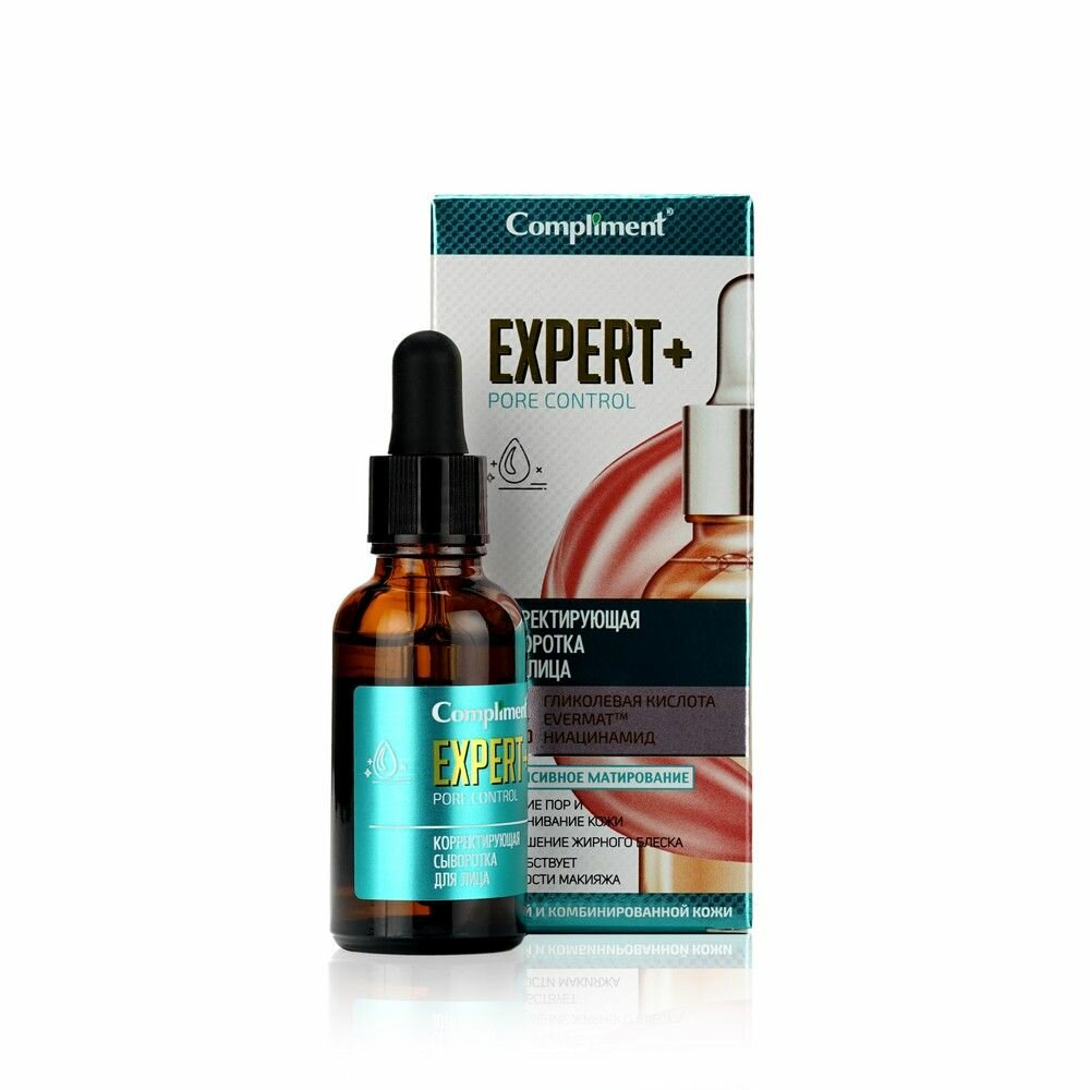 Compliment expert+pore control сыворотка корректирующая для лица 25 мл